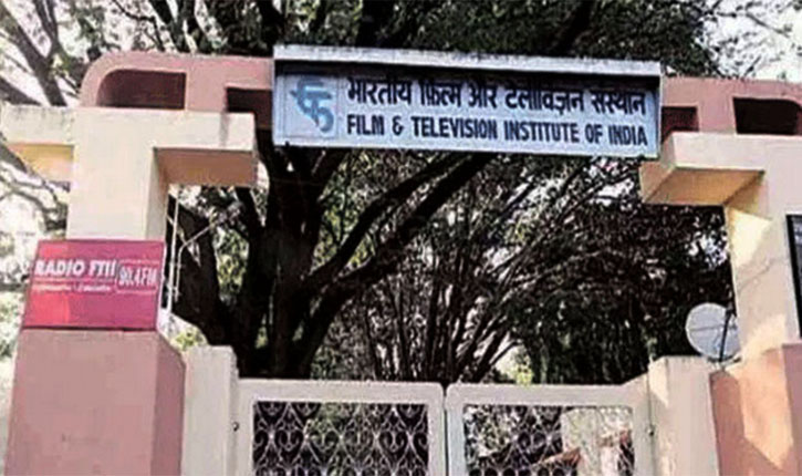 FTII gets AICTE nod for five new courses | ummid.com