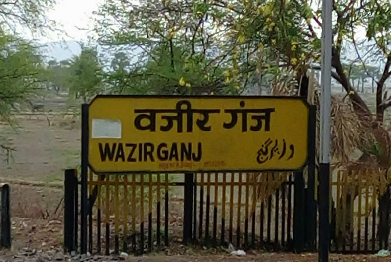 Wazirganj temple-mosque, example of harmony, tolerance | ummid.com