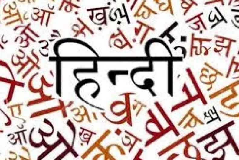 Hindi Now Added To Microsoft Text Analytics Service Ummid