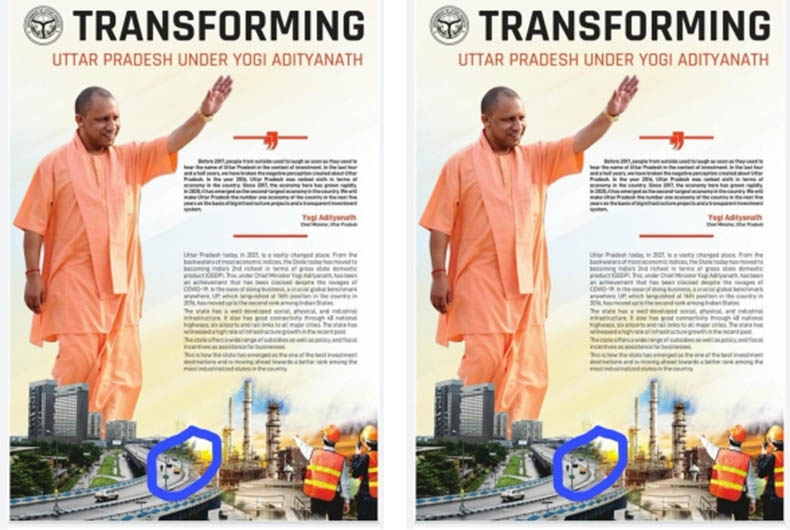 Adityanath showcases UP development - using Kolkata flyover | ummid.com