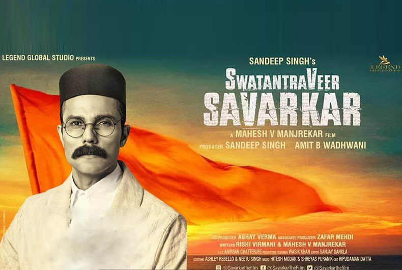 "Swatantra Veer Savarkar" Movie and Actual History | ummid.com